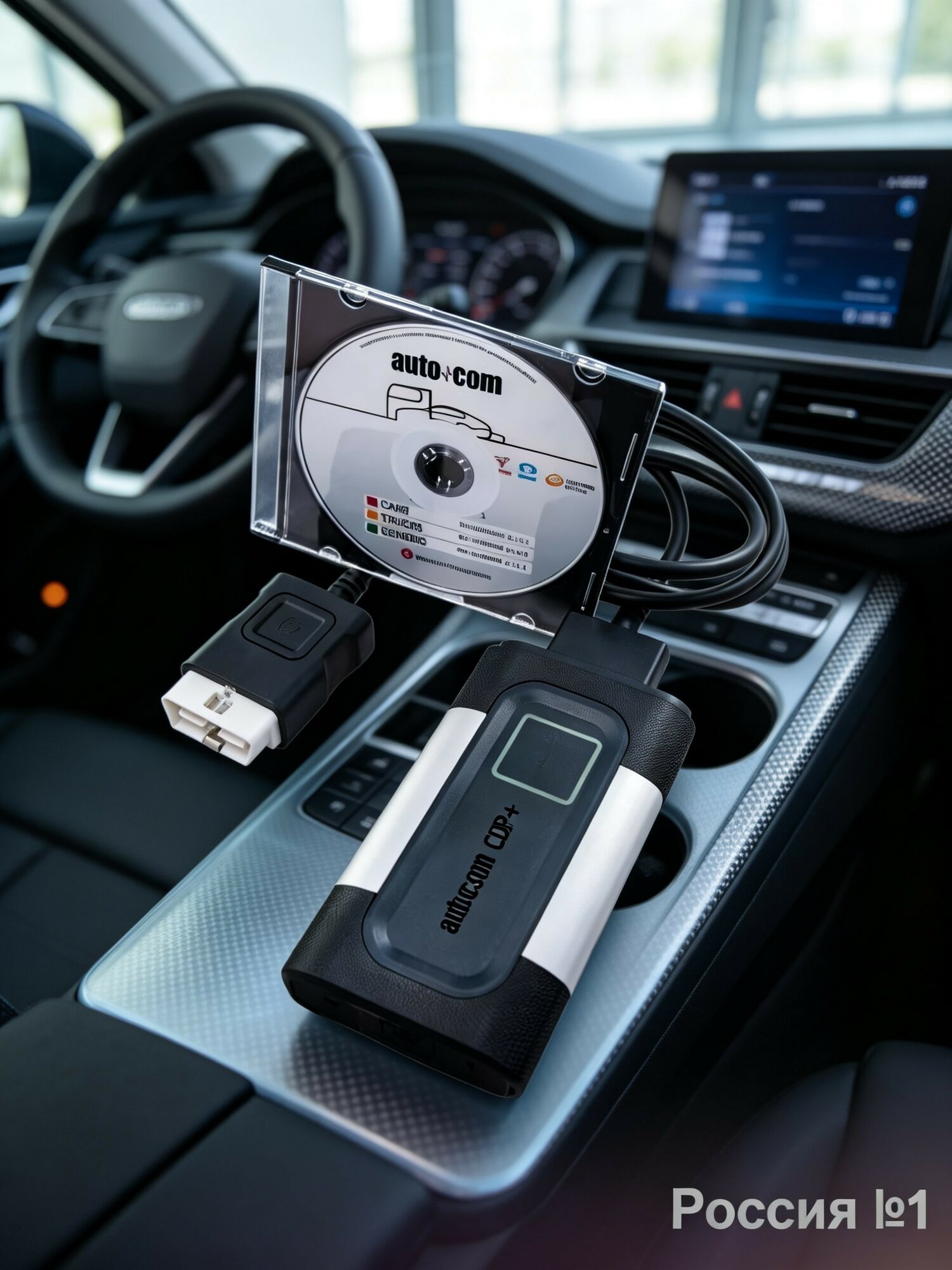 Диагностический адаптер Autocom CDP+ для OBD CAN — консоль в авто, регенерация сажевого фильтра и сервисные процедуры