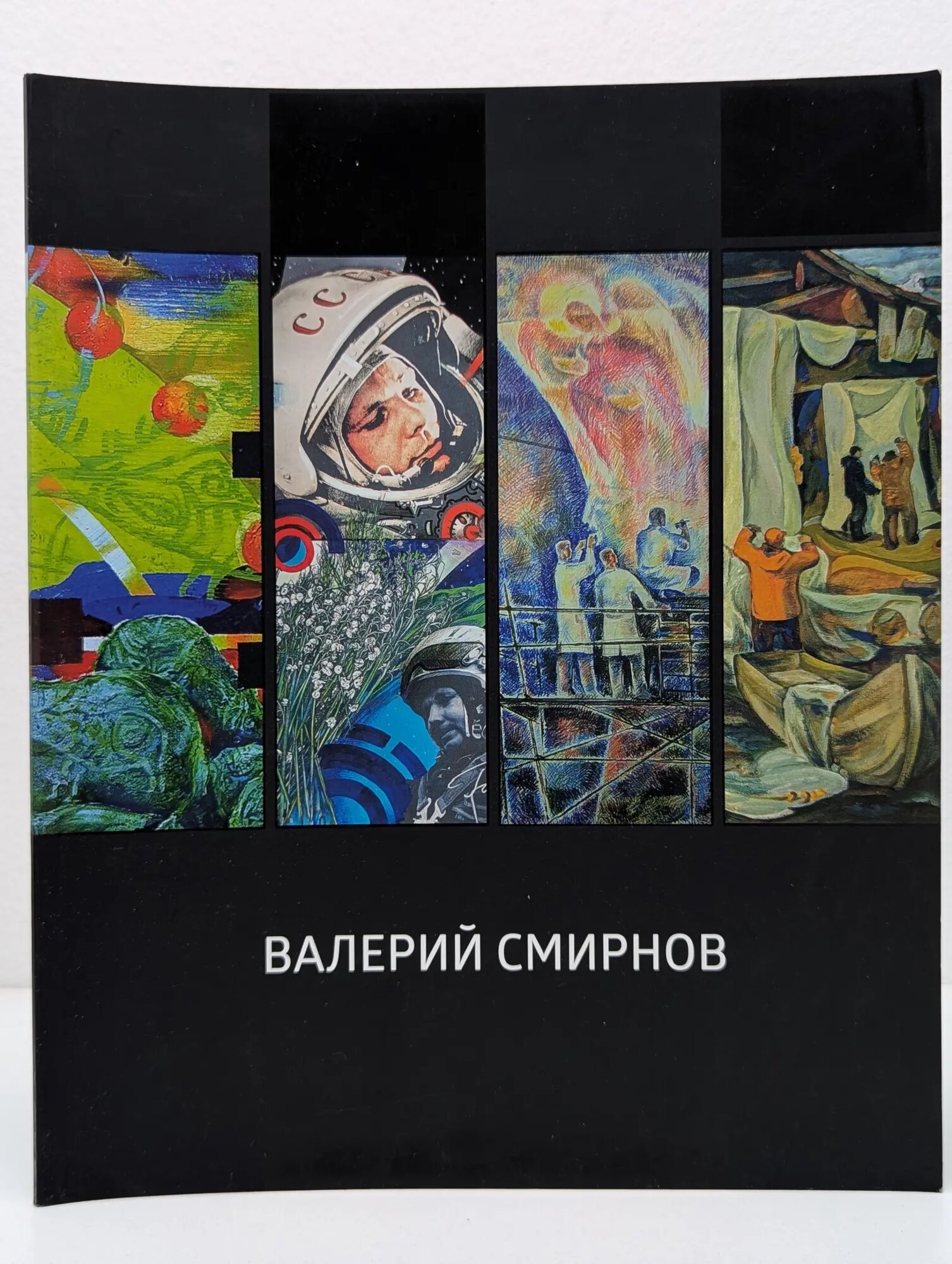 Валерий Смирнов. Живопись. Графика Смирнов Валерий 2021