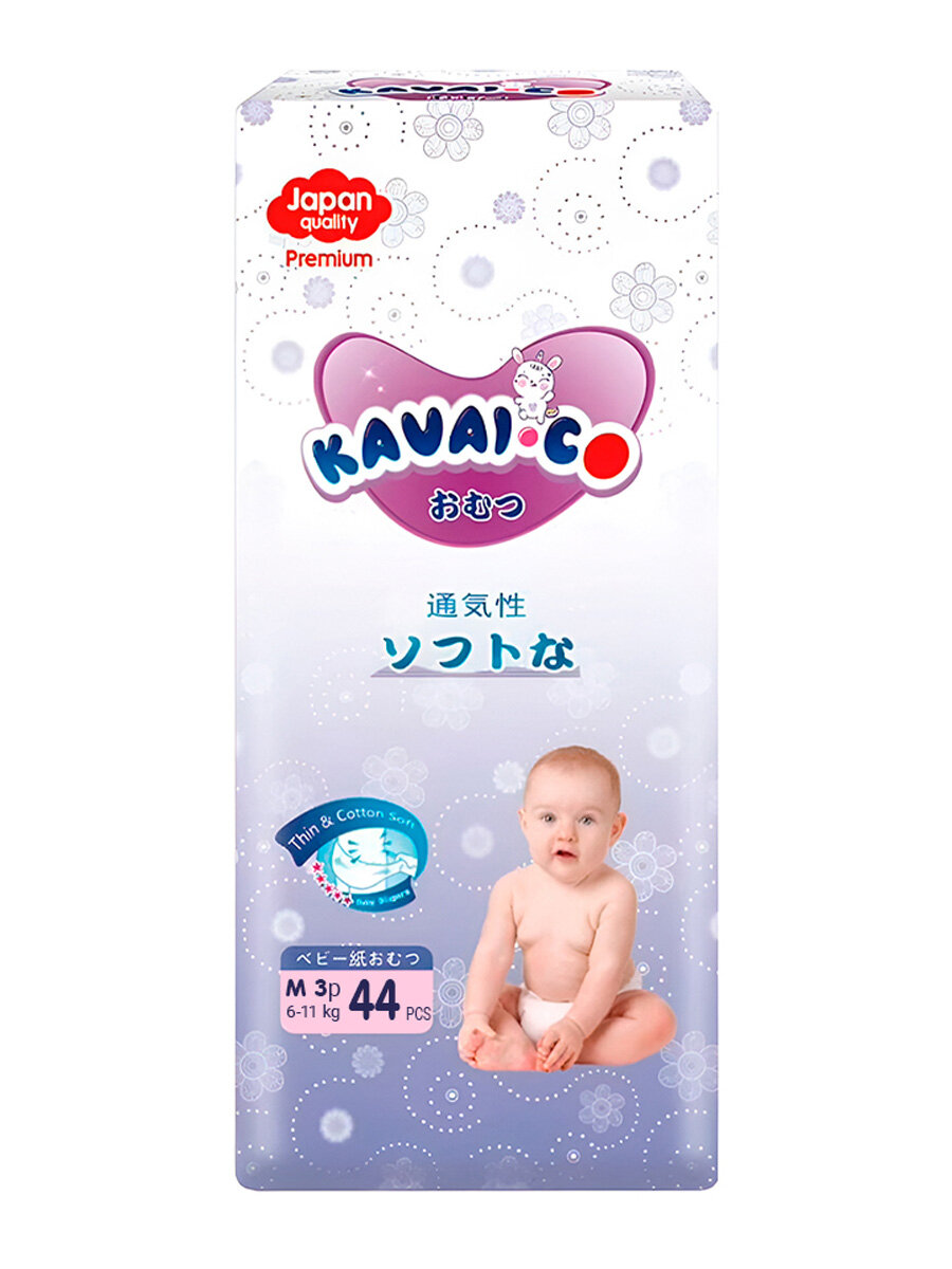Подгузники Kavai-Co Baby Disposable Diapers M 6-11kg (44 Pcs)