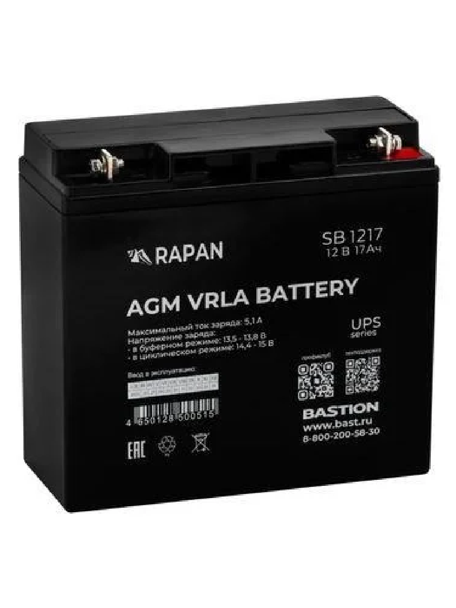 Аккумулятор Бастион RAPAN SB 1217 (9166), AGM, 12V, 17Ач, черный