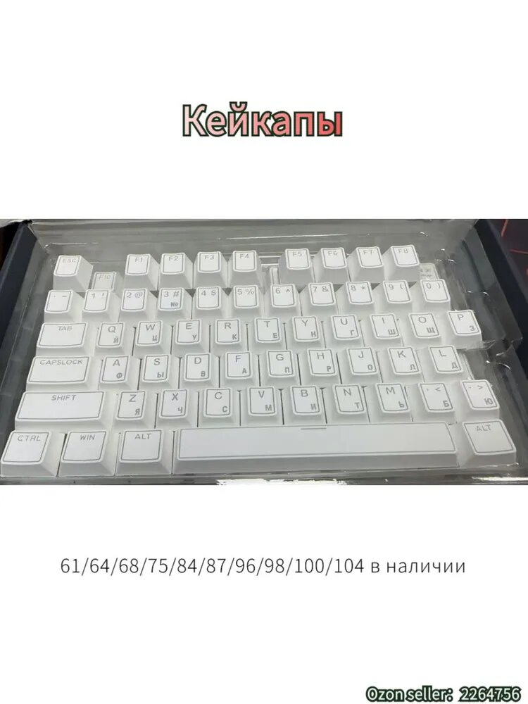 Гравировка по-русски-белый