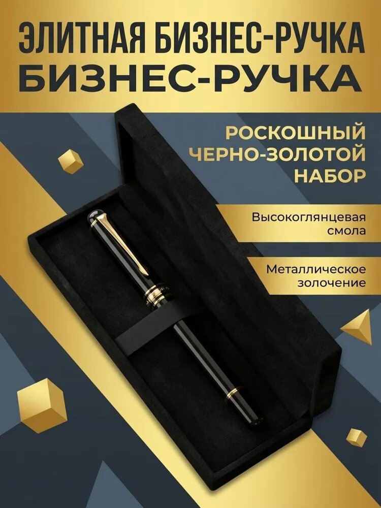 BAOKE Ручка Гелевая, толщина линии: 1 мм, цвет: Черный матовый, 1 шт.