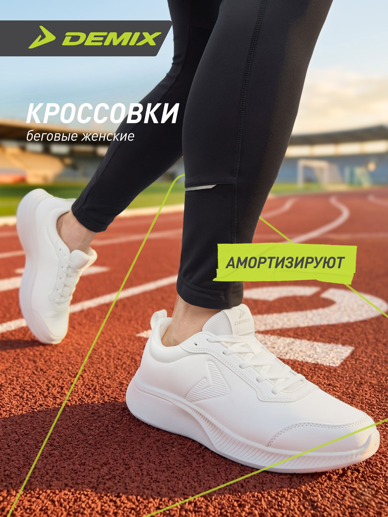 Кроссовки SP TURBO PU MP M