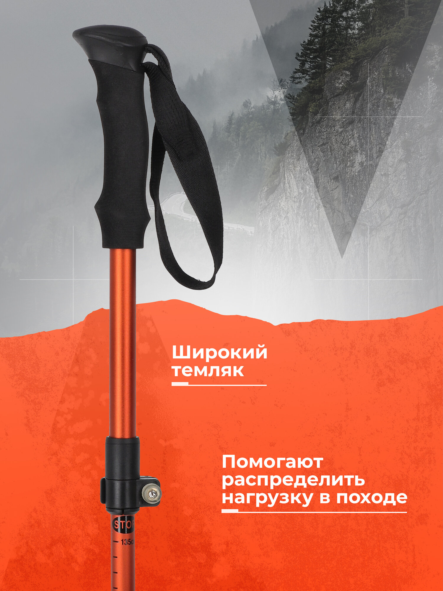 Палки треккинговые Denton — фото 1