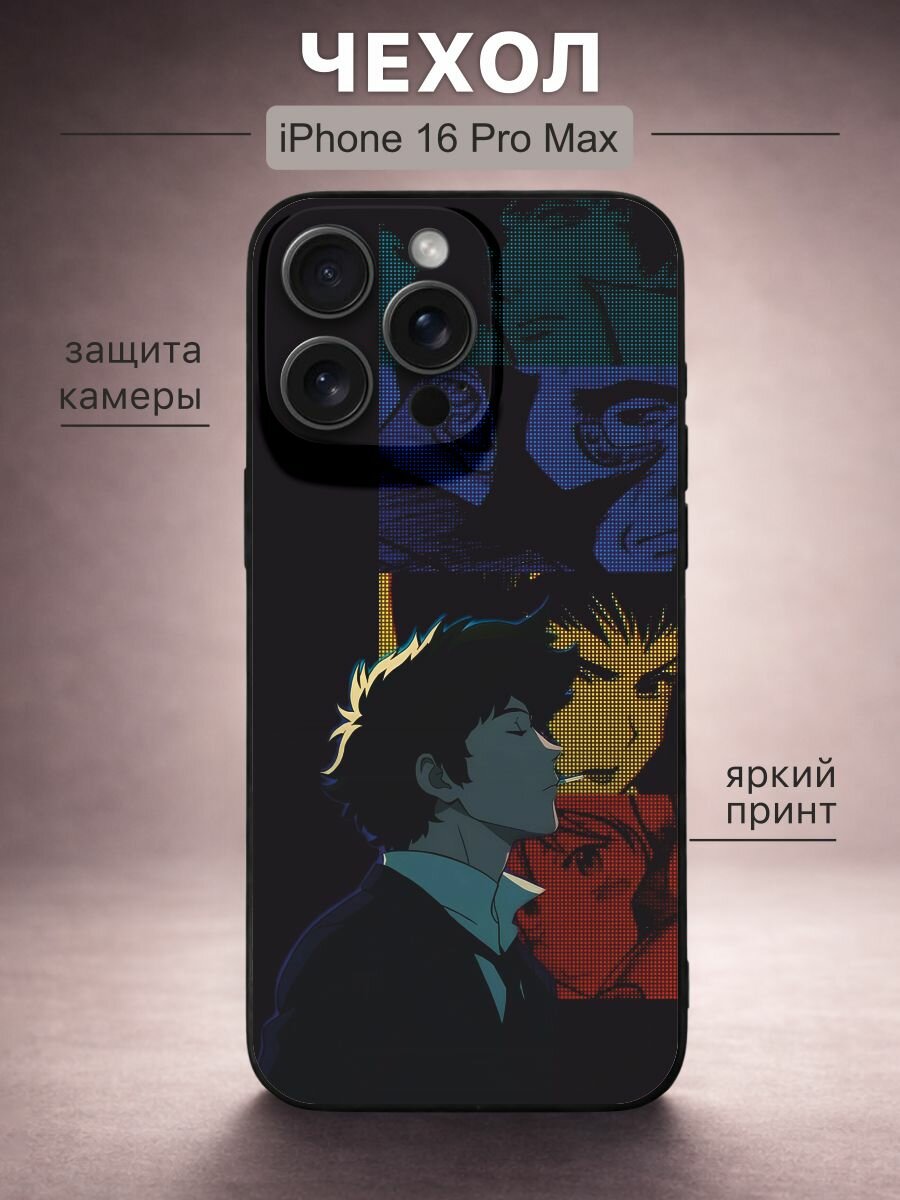 Чехол на iPhone 16 PRO MAX Cowboy Bebop - Спайк Шпигель