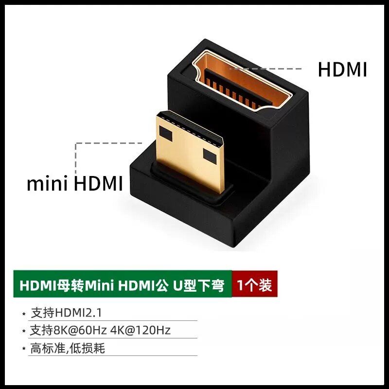 Кабель-переходник mini/micro HDMI (штекер) на HDMI (гнездо) с большим на малый разъем, для портативных экранов и