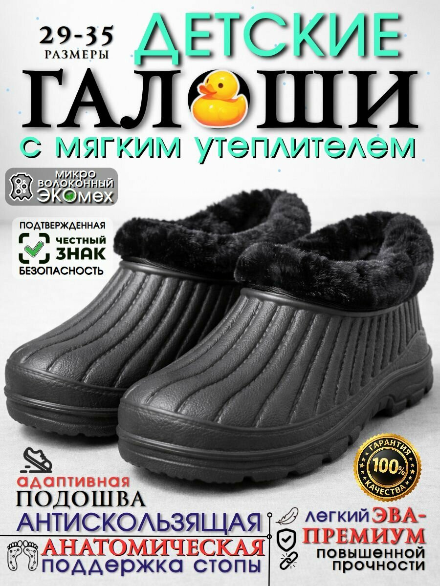 Сапоги ФАБРИКА ЧАН Х Базовая коллекция