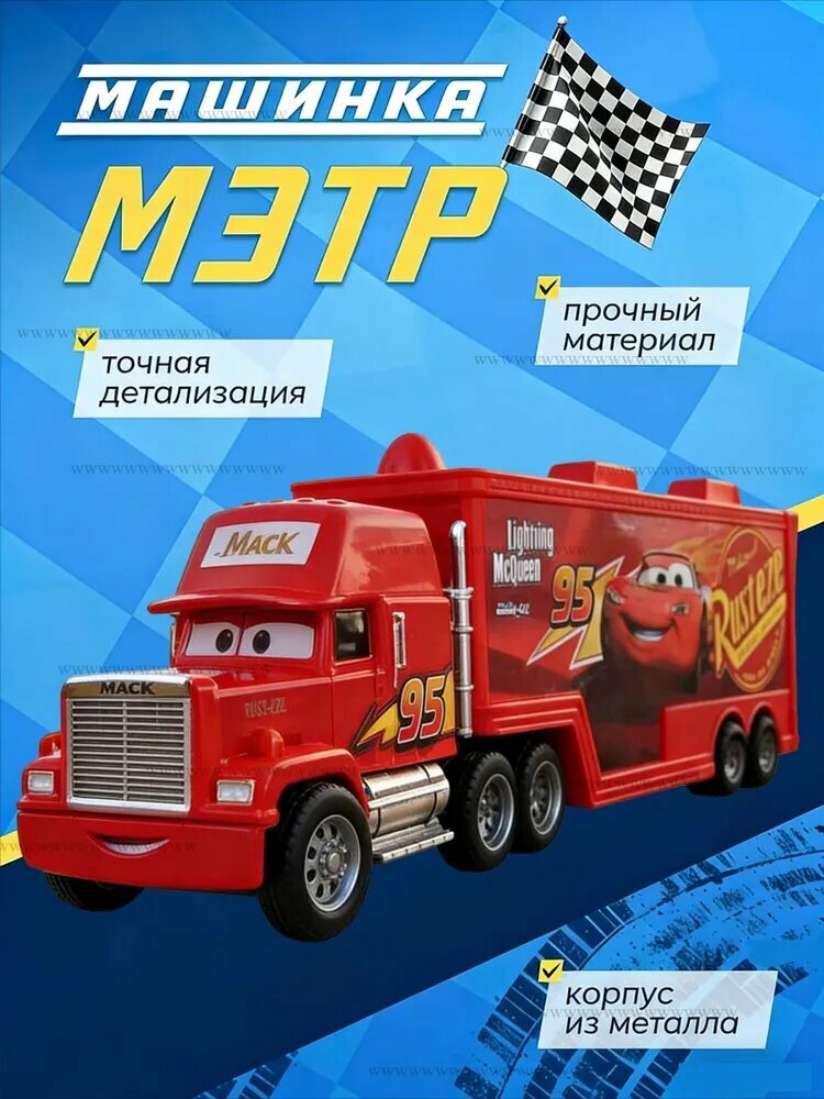 Игрушечная машинка, удобный аксессуар для дома, работы и повседневного использования