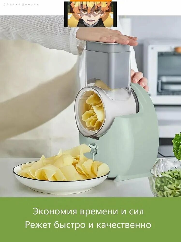 Электрический комбайн здоровье