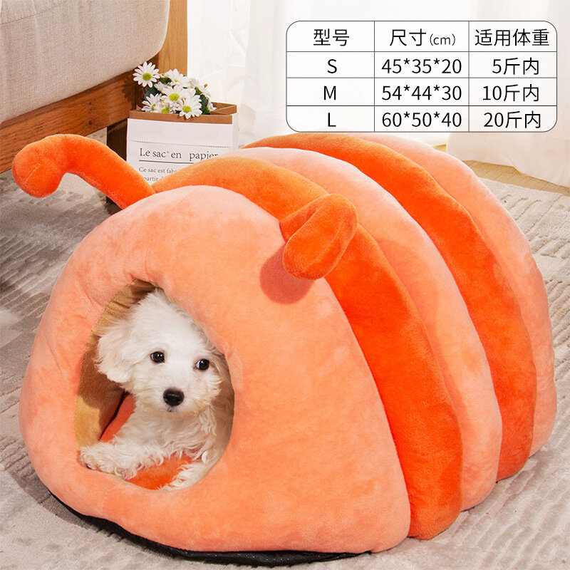 Домик для животных "Гусеница", антибактериальный, для кошек, собак, Оранжевый цвет