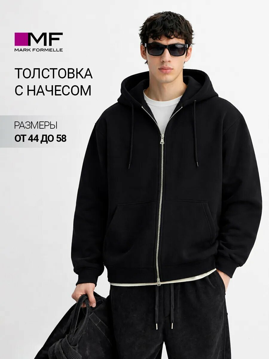 Толстовка для мужчин