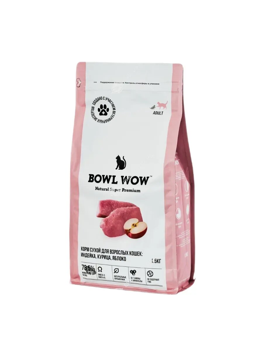 BOWL WOW для кошек (индейка, яблоко), 1,5 кг