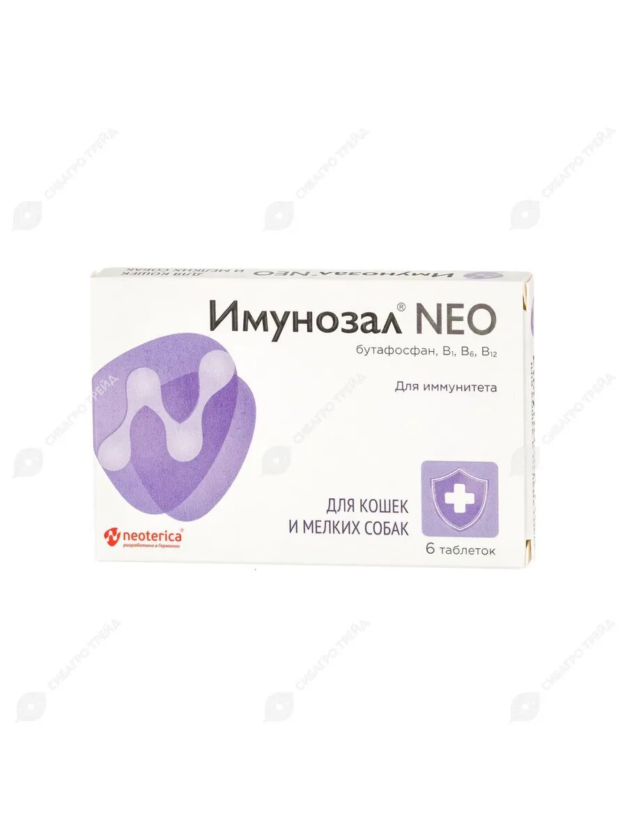 Имунозал NEO, для кошек и мелких собак 6 табл.