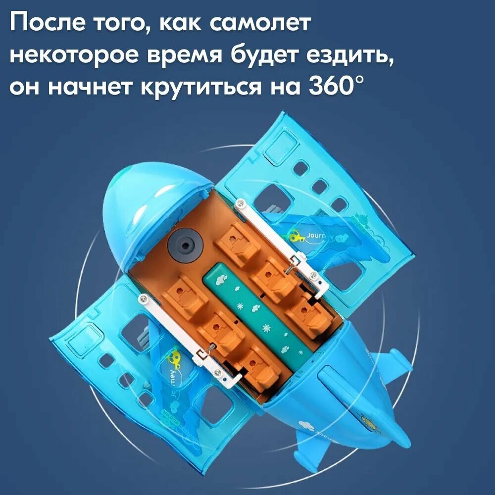 Музыкальный самолет игрушка — фото 1