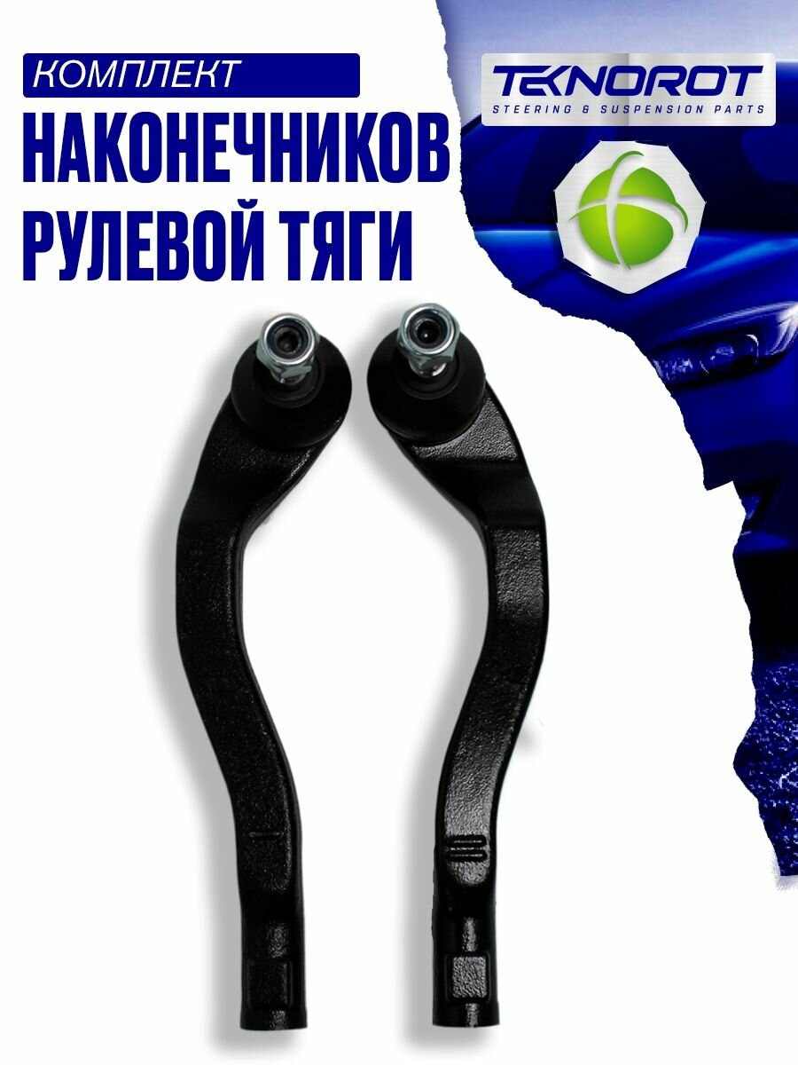 Комплект наконечников рулевых тяг RENAULT Kangoo, MERCEDES Citan