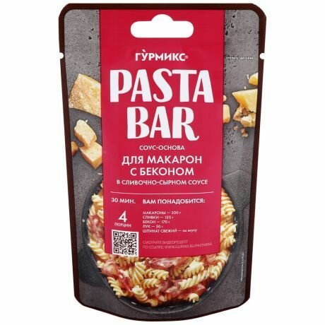 Соус-основа для макарон с беконом в сливочно-сырном соусе PASTA BAR 120 гр*3 шт