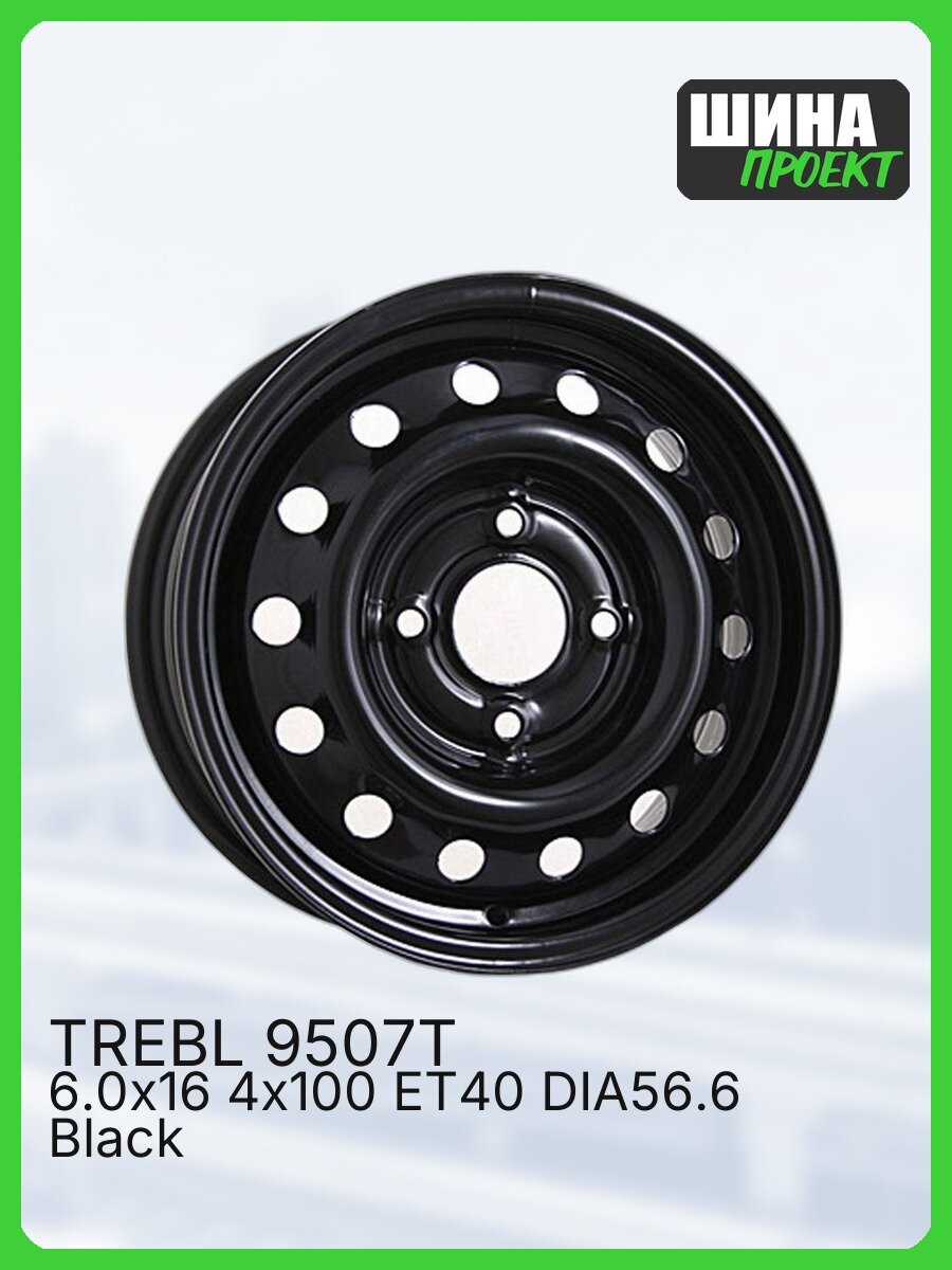 Диск штампованный TREBL Opel 9507T 6,0\R16 4*100 ET40 d56,6 Black [9122352]