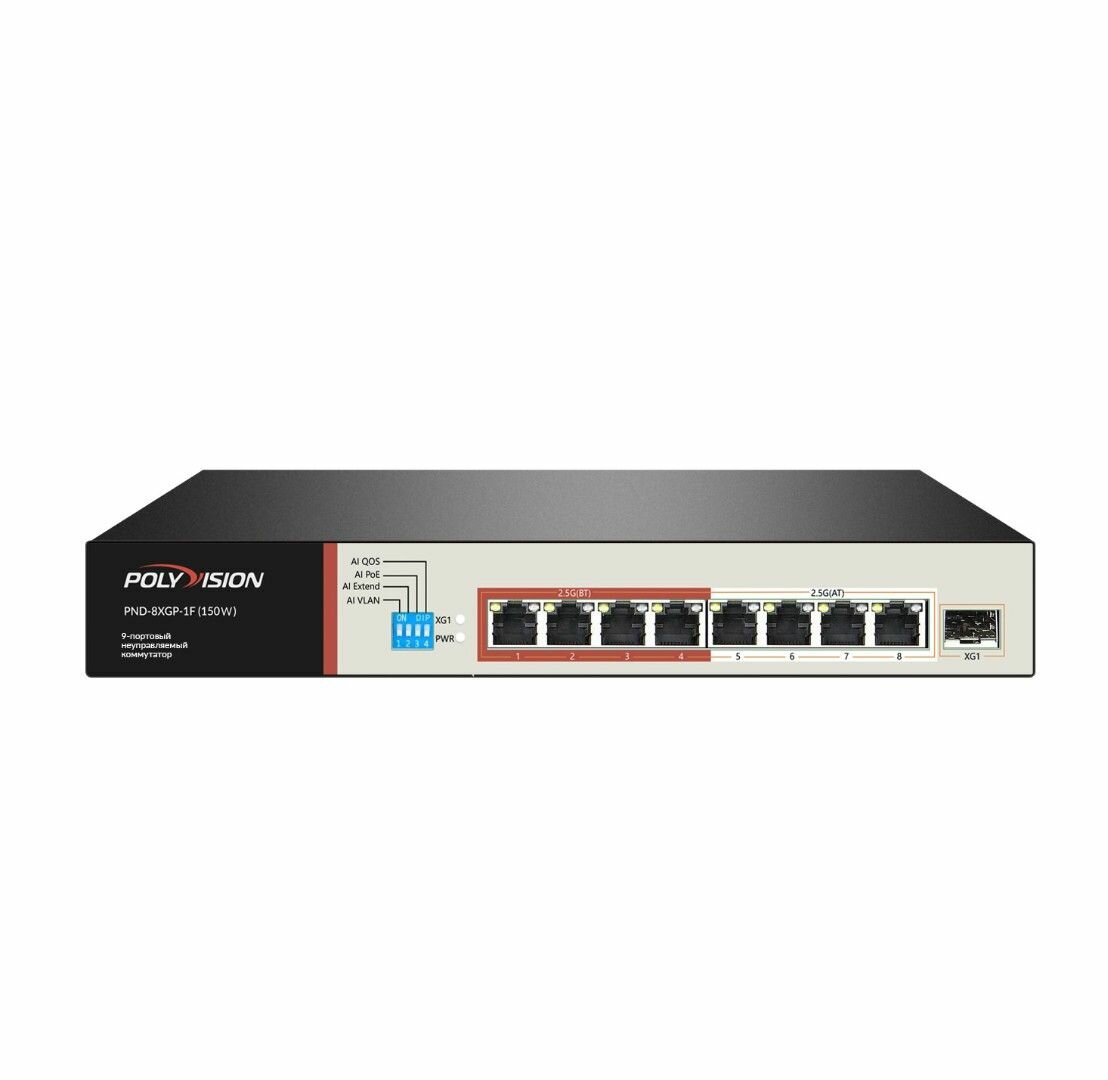 Polyvision PND-8XGP-1F(150) Коммутатор POE
