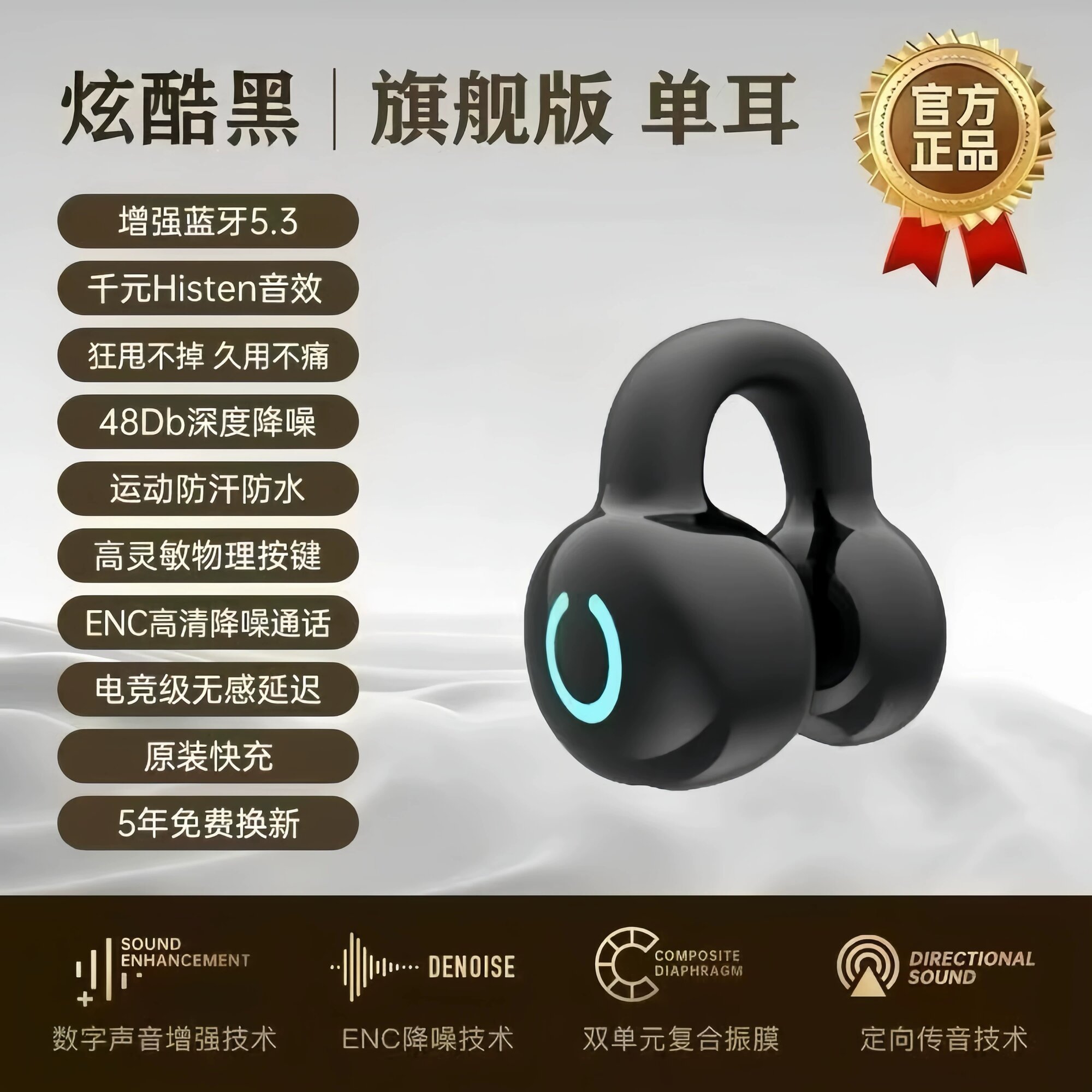 Новые беспроводные Bluetooth-наушники с креплением на ухо, с цифровым дисплеем в режиме ожидания, сверхдолгим временем
