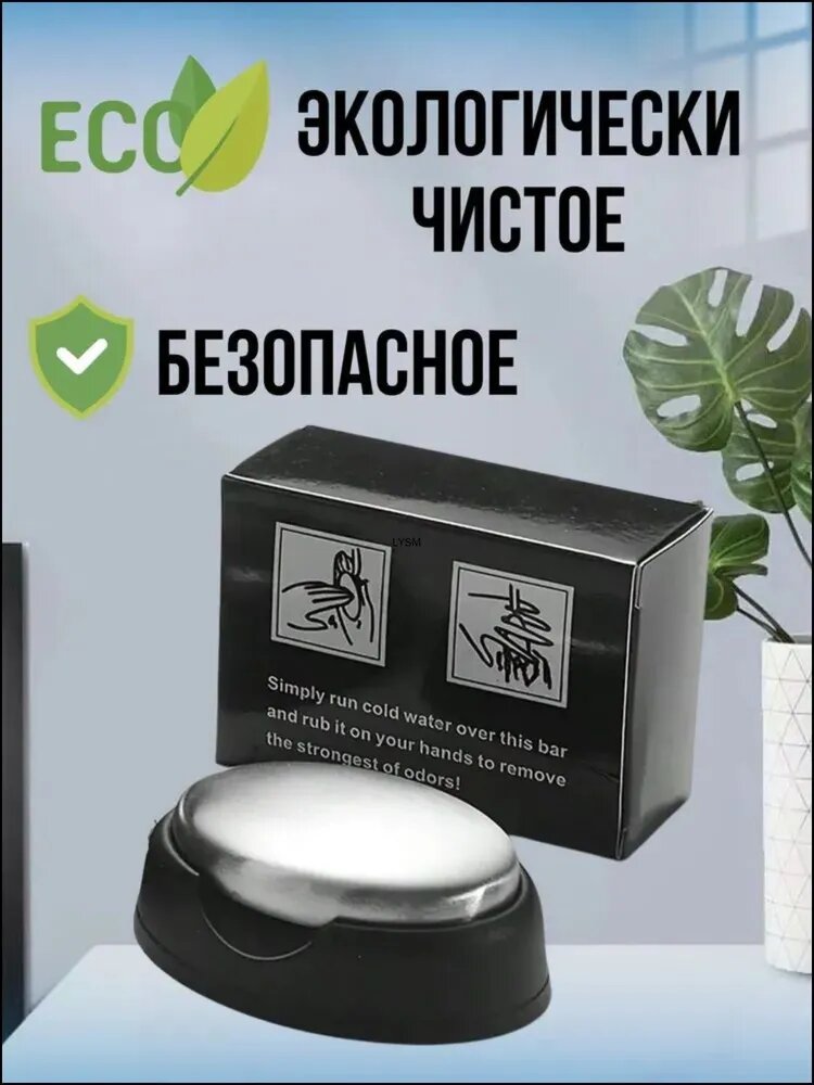 Твердое мыло — фото 1