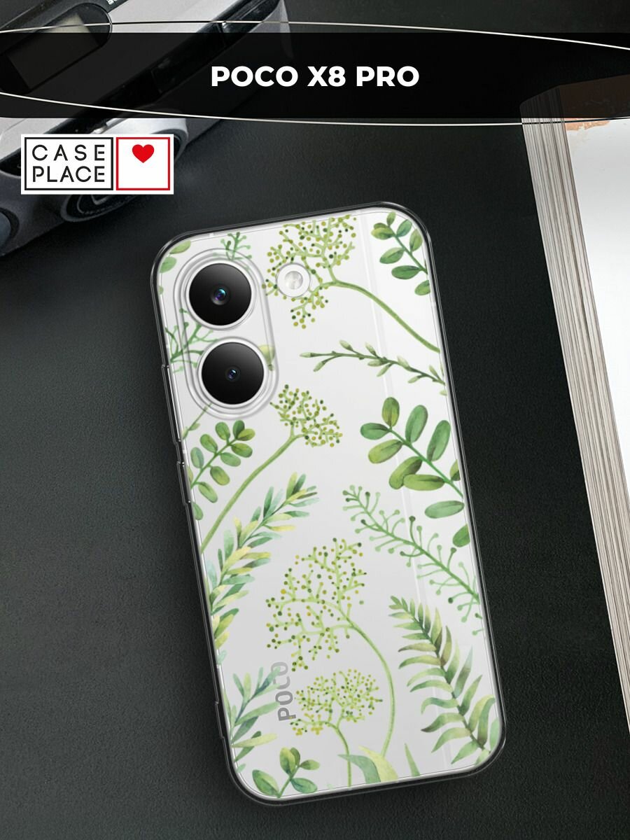 Чехол на Poco X8 Pro / Поко X8 Про с принтом Green Leaves, прозрачный