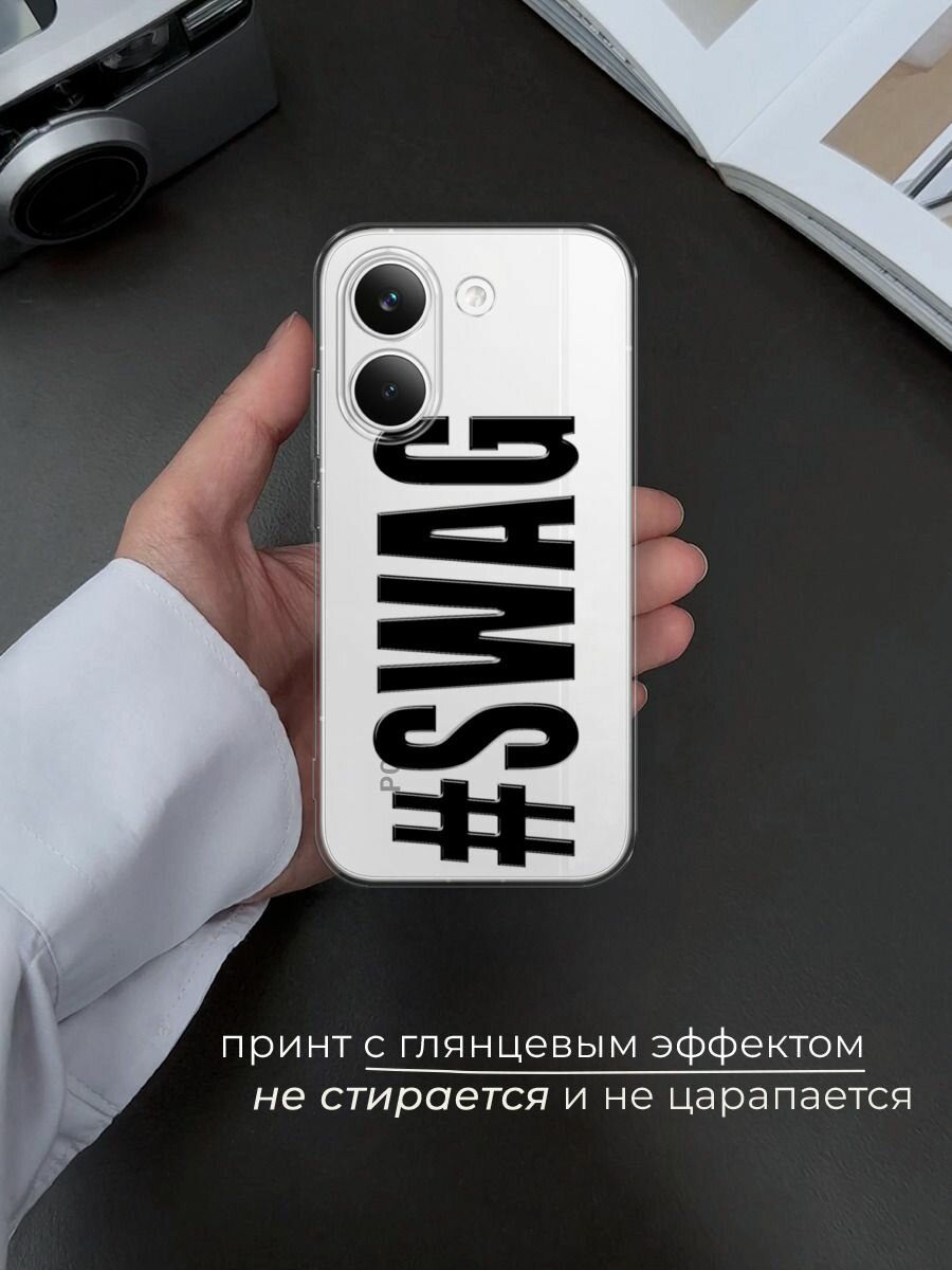 Силиконовый чехол на Poco X8 Pro / Поко X8 Про с принтом #swag — фото 1