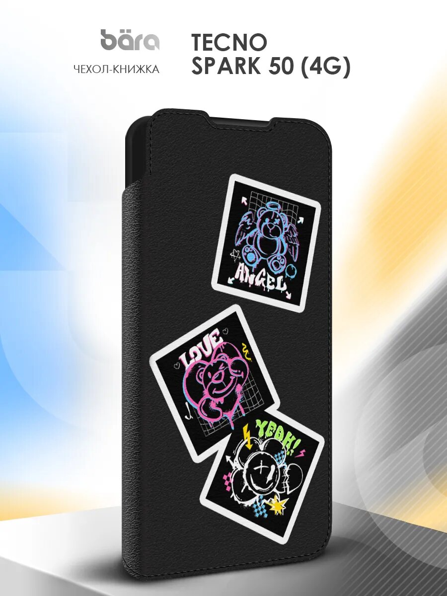 Чехол на Tecno Spark 50 (4G), Техно спарк 50 (4G), книжка, защитный, с рисунком