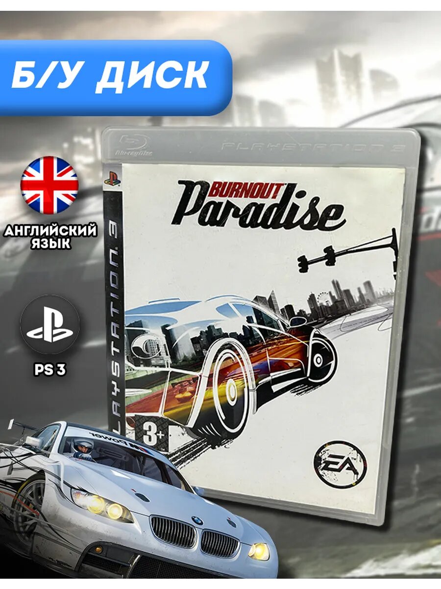 Burnout Paradise для PlayStation 3 (PS3)