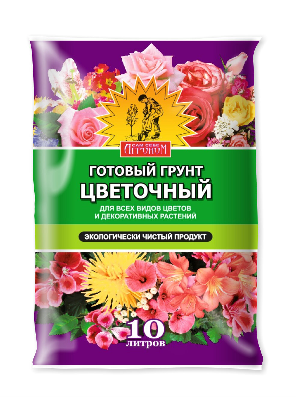 Почвогрунт Сам себе Агроном Цветочный, для всех видов цветов и декоративных растений, 10л
