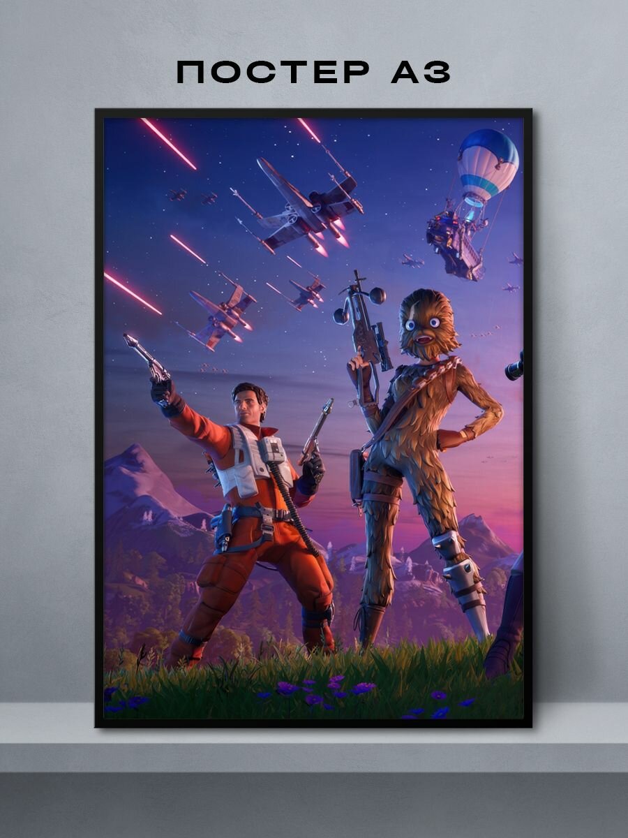 Постер А3 на стену Фортнайт Fortnite, 42х29.7 см, без рамы