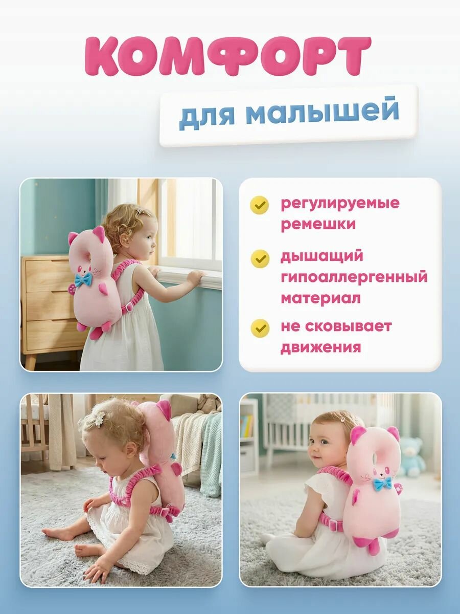 Детский чехол — фото 1