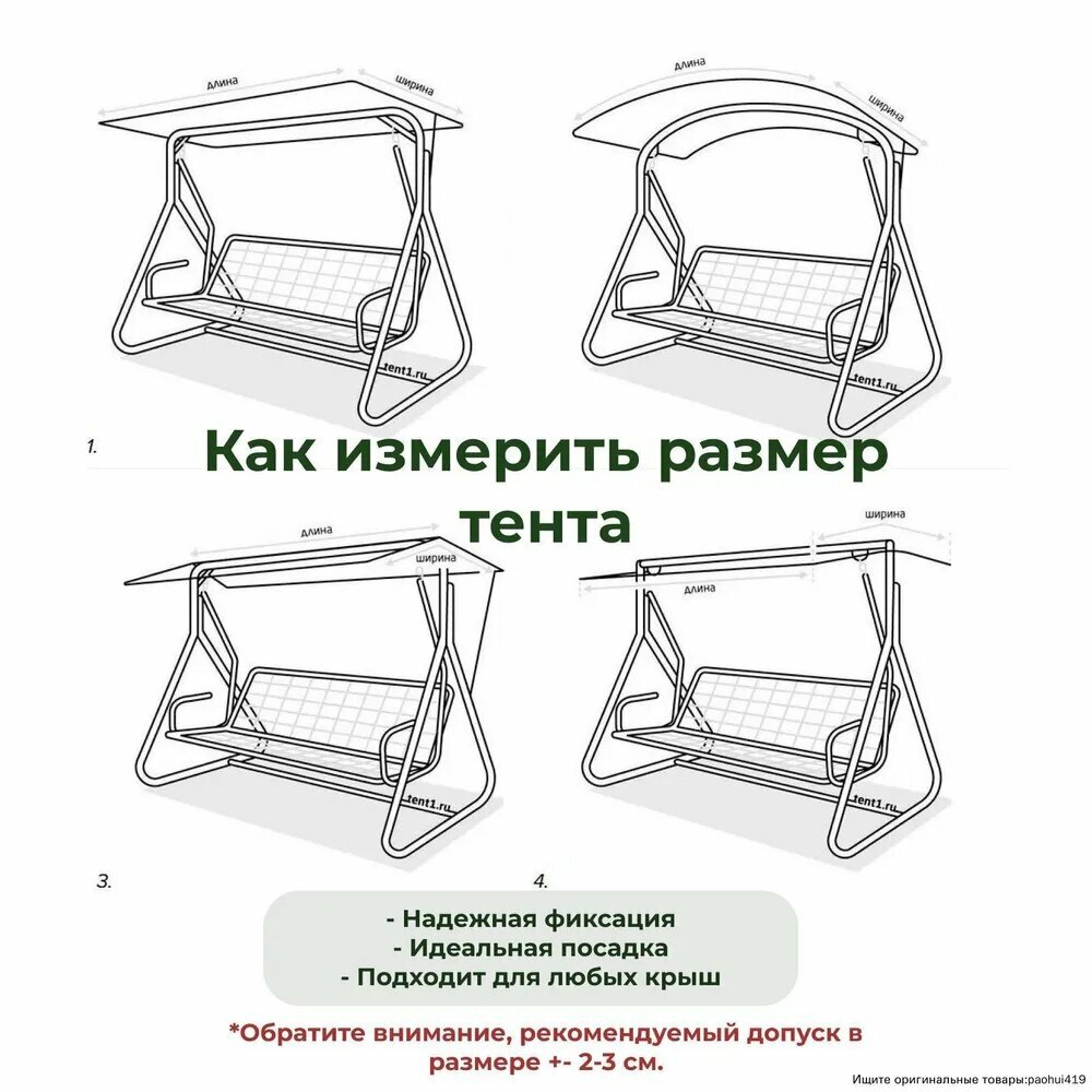 Беседка — фото 1