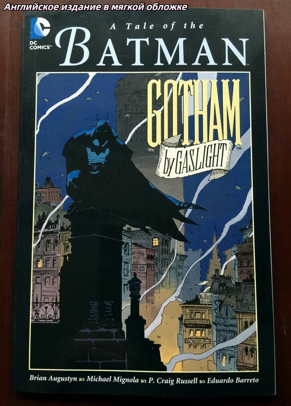 Batman: Gotham Knights: Contested / Бэтмен: Рыцари Готэма: Оспариваемое / Английское издание в мягкой обложке / Devin Grayson