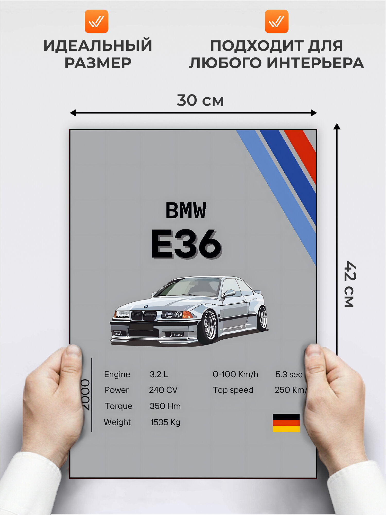 Постер BMW E36, А3 — фото 1