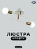 Люстра, E27, 220 Вт