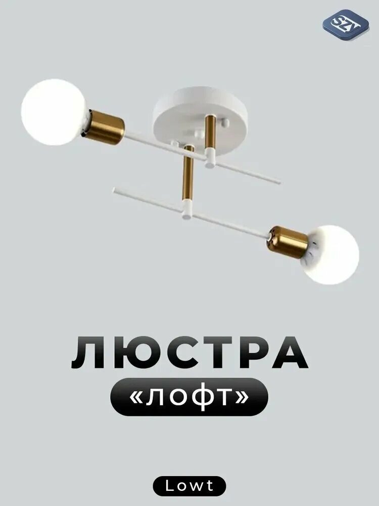 Люстра, E27, 220 Вт