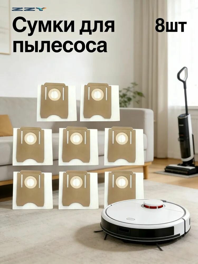 8 шт. Пылесборник для робота-пылесоса Midea S8 S8+, базовые мешки для сбора грязи, сменные запасные части