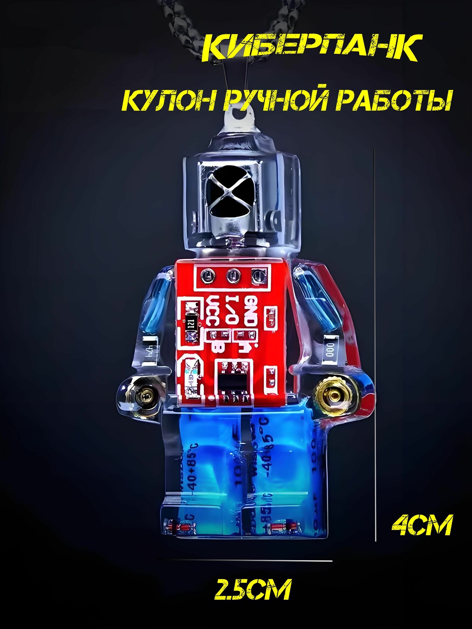 Колье