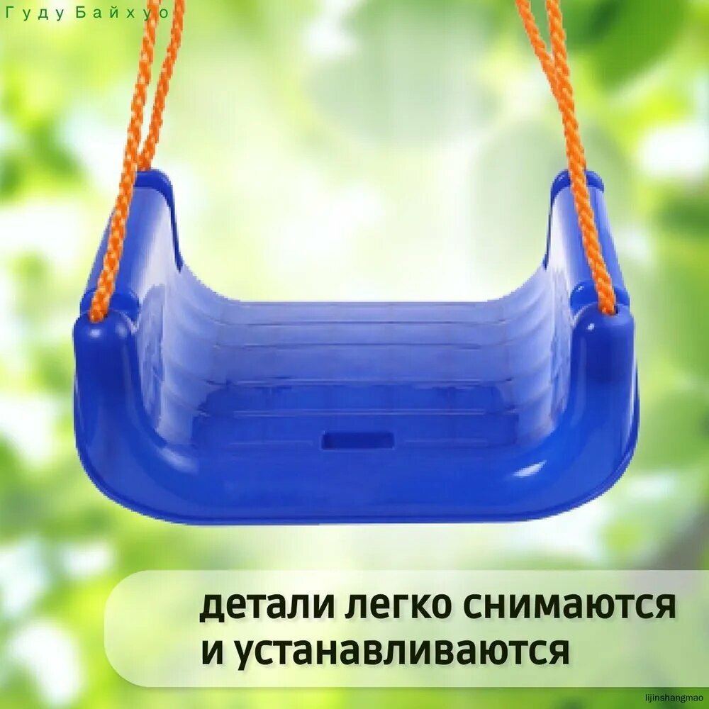 Качели детские — фото 1