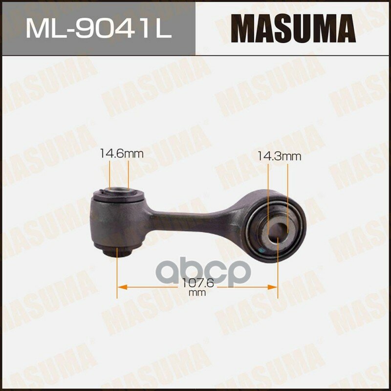 Стойка стабилизатора (линк) MASUMA front TOYOTA LAND CRUISER 2 Masuma арт. ML9041L