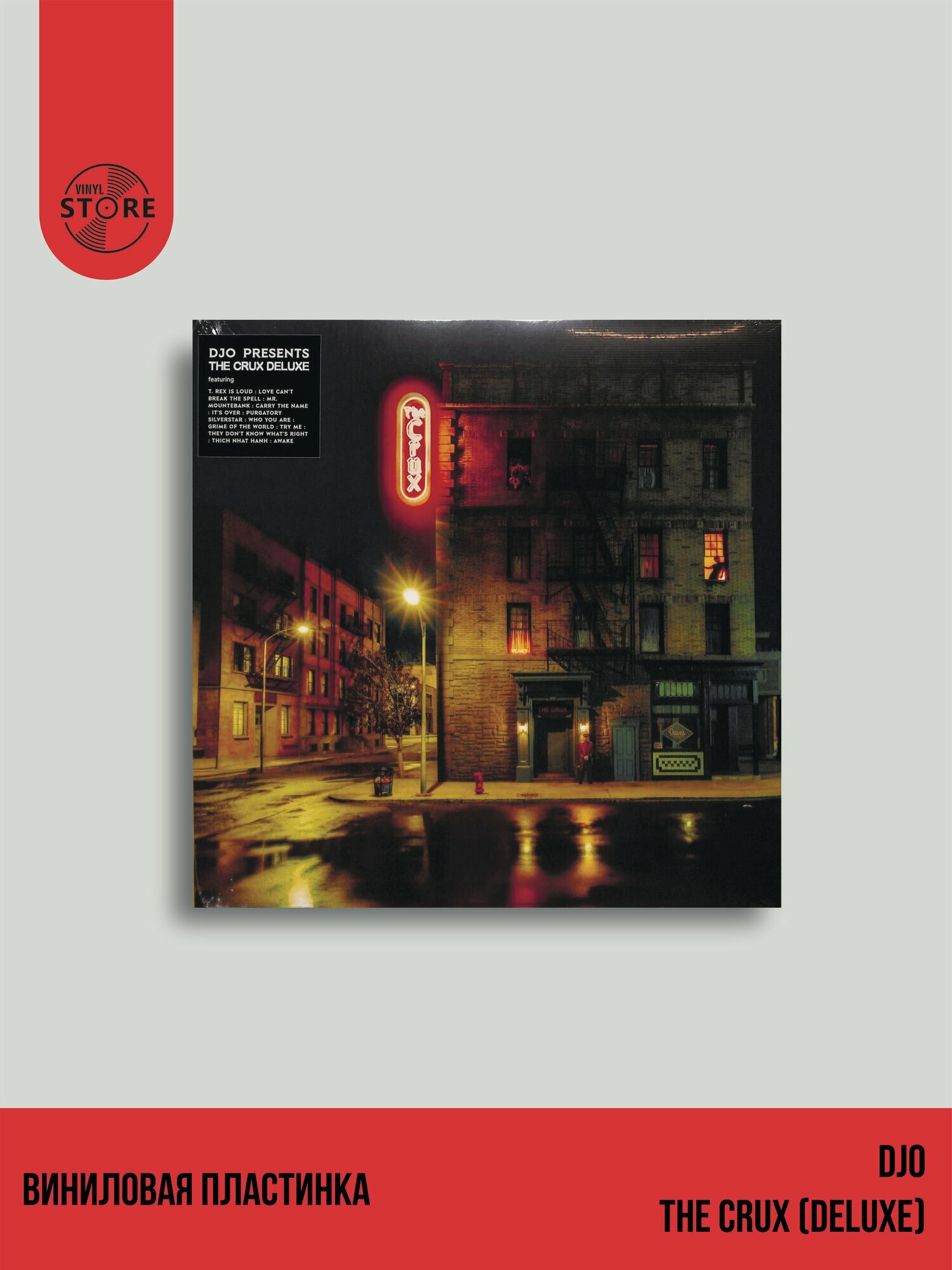 Djo - The Crux Deluxe LP Виниловая пластинка