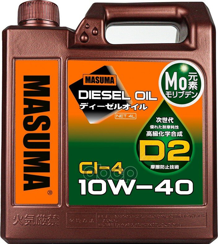 Masuma Масло моторное 10W-40 D2 CI-4 (дизель, синтетика) 4л