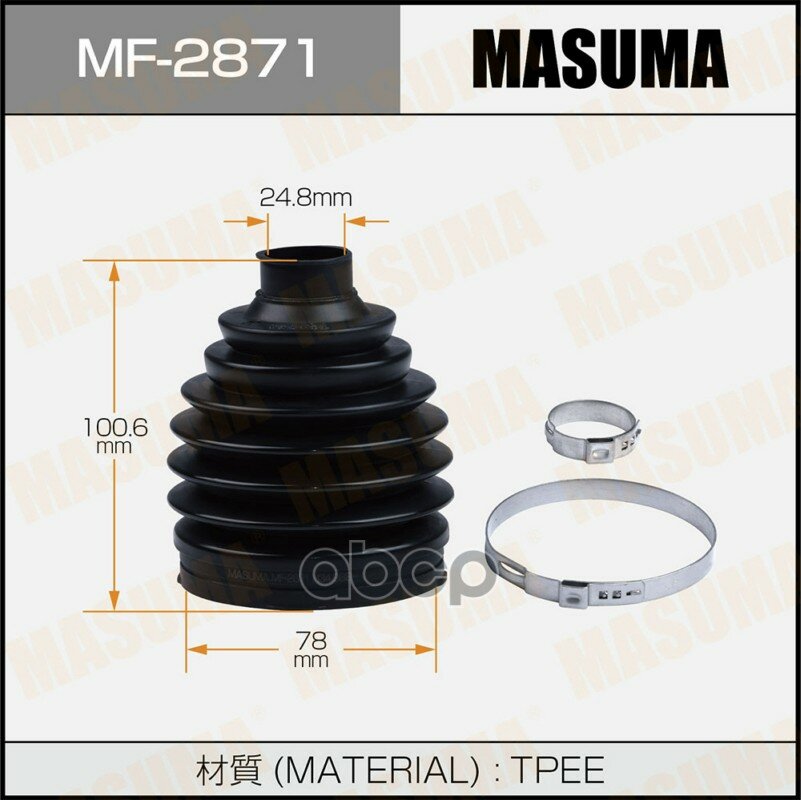 Пыльник шруса MASUMA MF-2871 (пластик) + спецхомут Masuma арт. MF2871