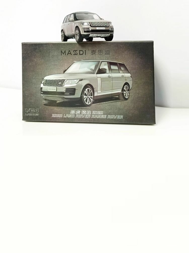 Машинка металлическая модель Masdi 1:64 2020 Land Rover Range Gray