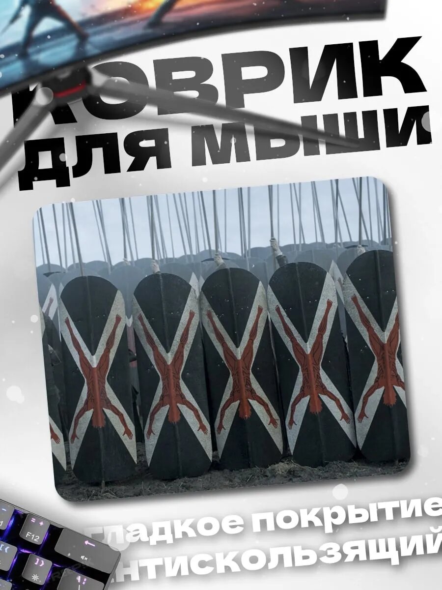 Коврик для мыши Ряд щитов викингов