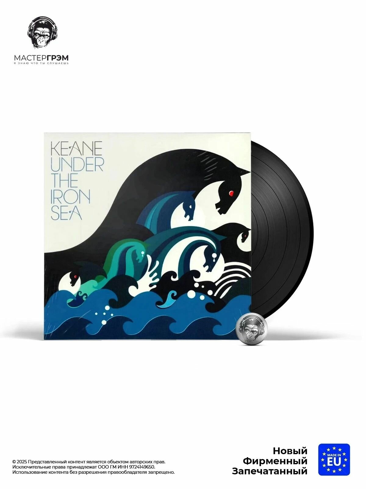 Виниловая пластинка Keane - Under The Iron Sea (LP) 2018