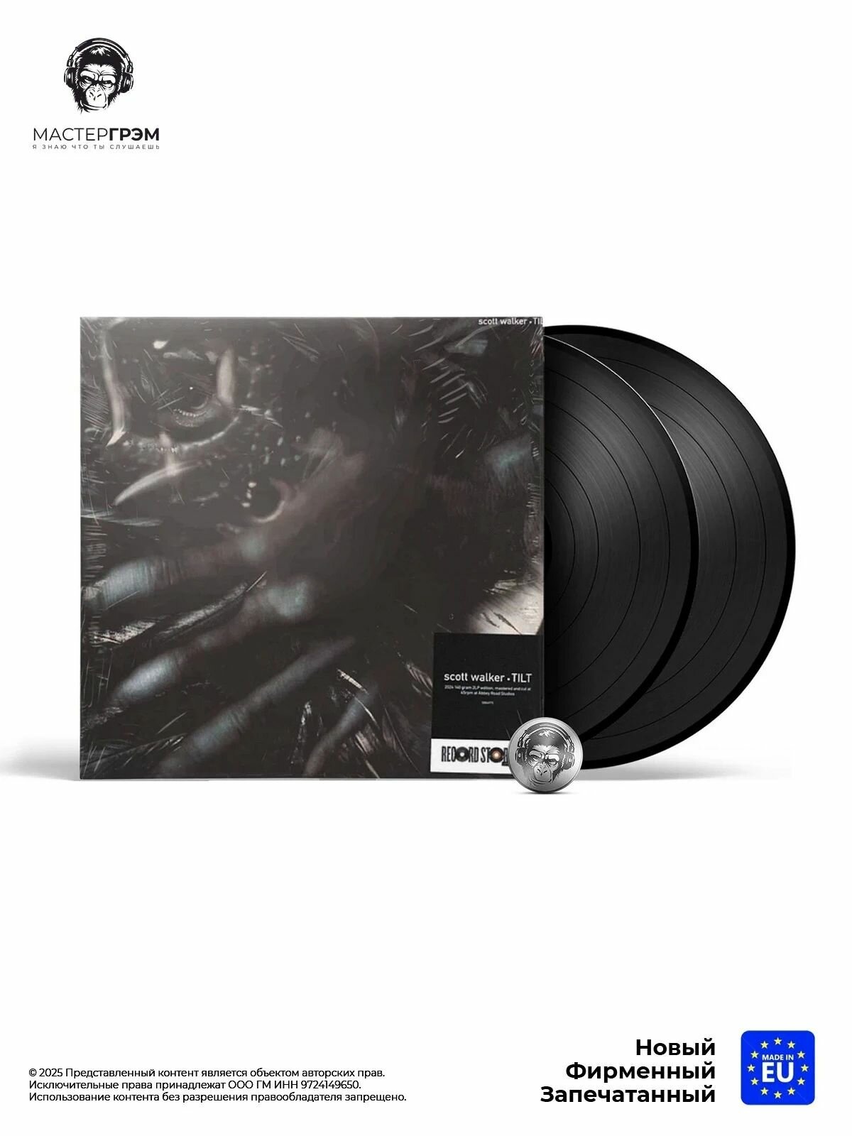Виниловая пластинка Scott Walker - Tilt (2LP, 45 RPM) RSD, Limited, 2022