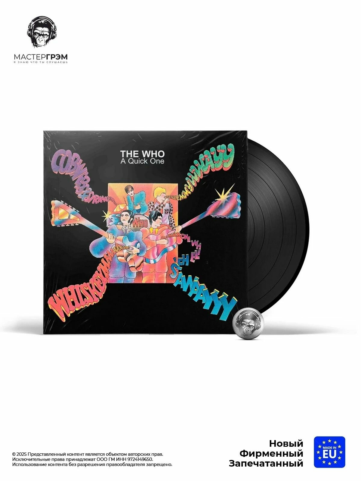 Виниловая пластинка The Who - A Quick One (LP) 2015