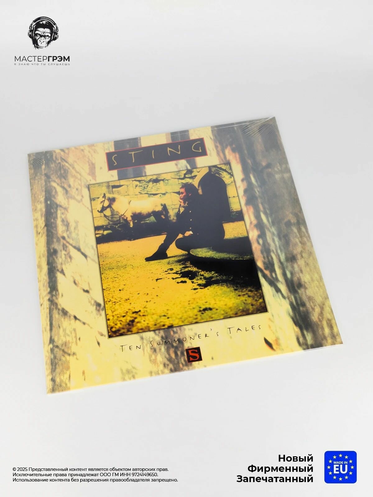 Виниловая пластинка Sting - Ten Summoner's Tales (LP) 2016