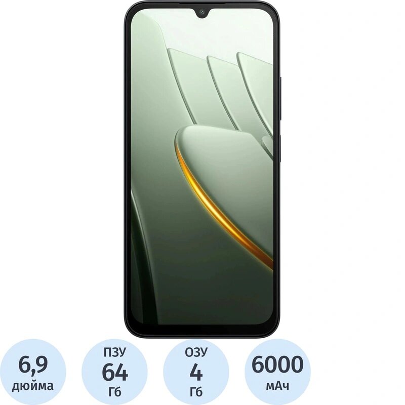 Смартфон POCO C81 Pro RU 4+64 Black